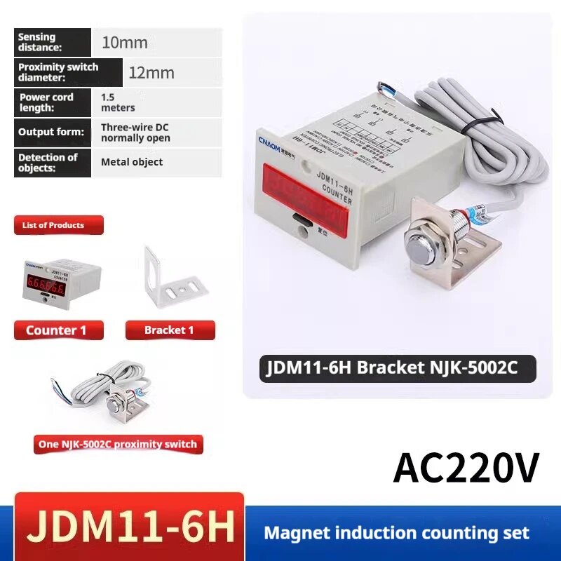Счетчик JDM11-6H, NJK-5002C, AC220V