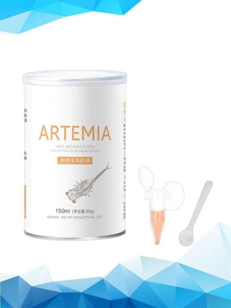 Артемия для кормления мальков