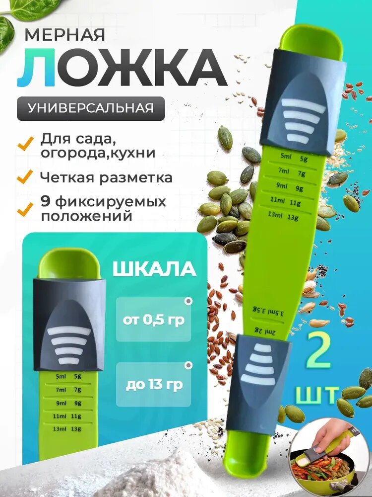 Емкость мерная, 0,5 мл, 1 мл, 2 мл, 3,5 мл, 5 мл, 7 мл, 9 мл, 11 мл, 13 мл, 2 шт