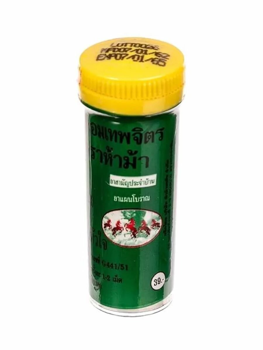 Тайские травяные пастилки от тошноты и головокружения Я Хом