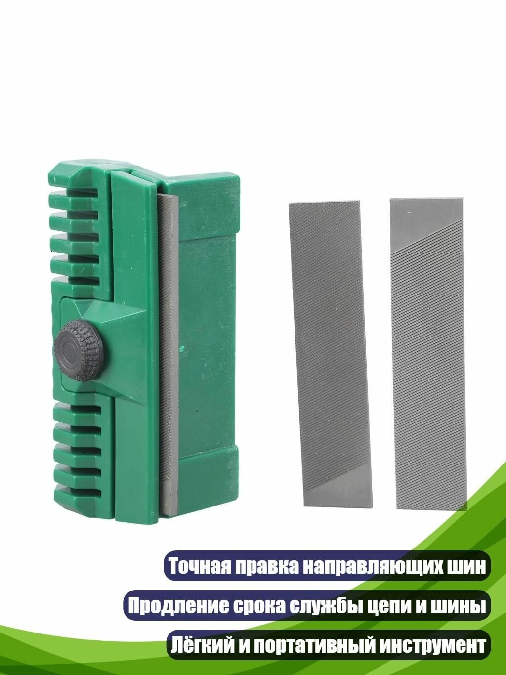 Инструмент для ремонта пильной цепи