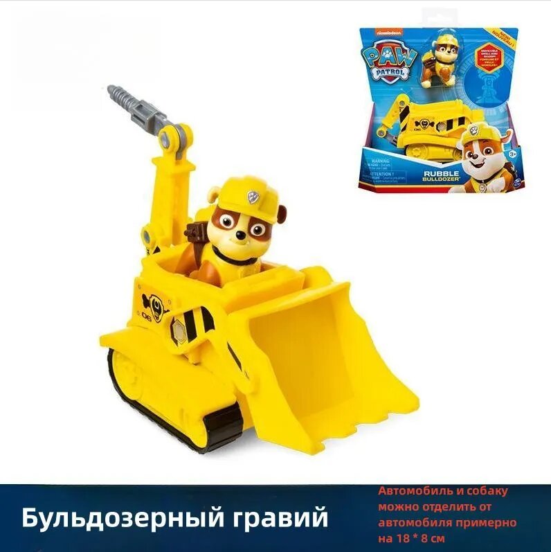 Судно на воздушной подушке, транспортное средство и фигурка Зумы из Щенячьего патруля