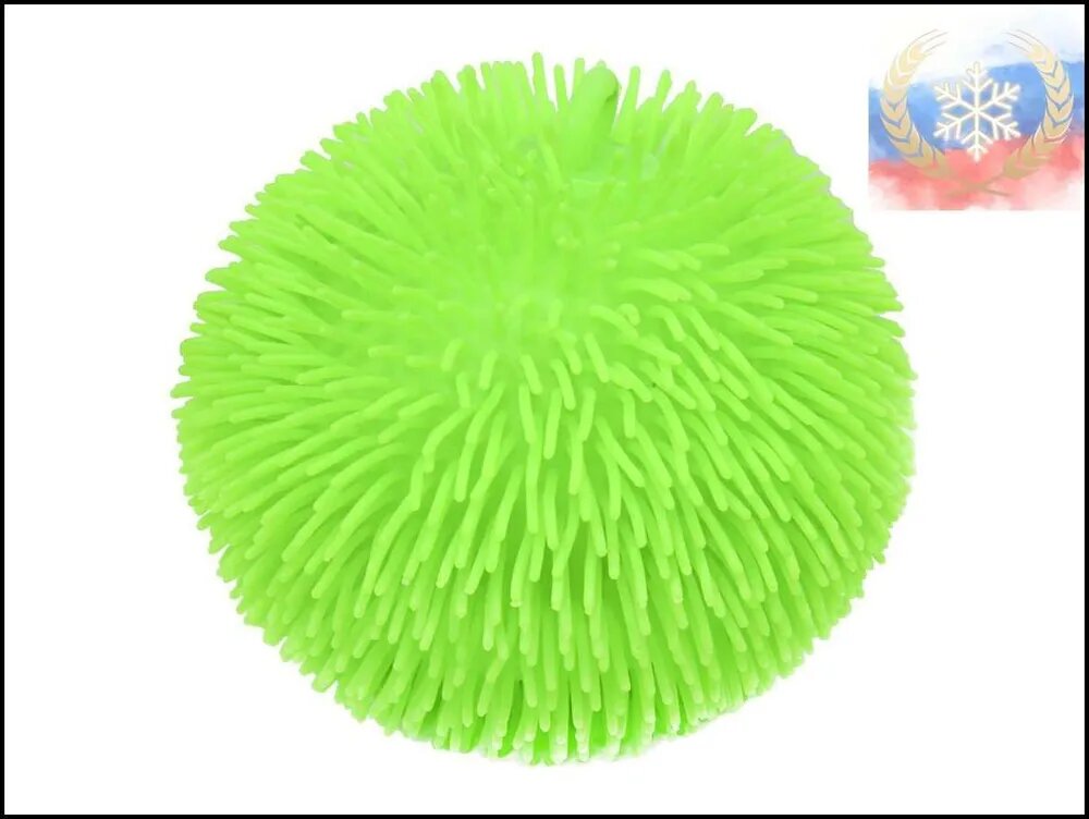 Игрушка-антистресс