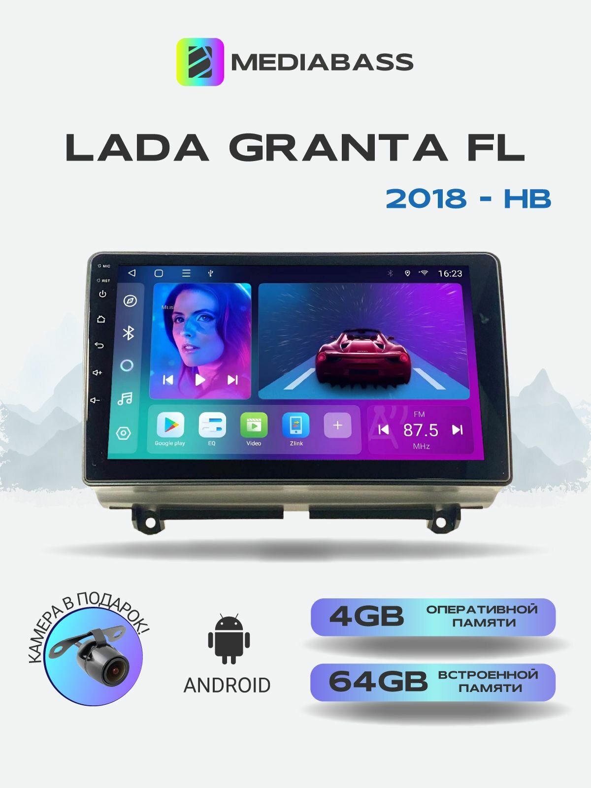 Магнитола для Lada Granta Cross 2018-н. в. Андроид магнитола, 2/32ГБ. Лада гранта