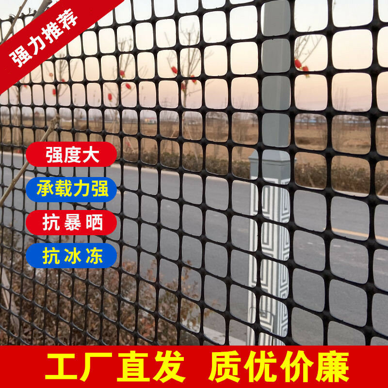 Пластиковая сетка для разведения кур и уток, сетка для ограждения горных участков, садов, рыбных прудов, защитная сетка, изоляционные стены, заборы и ограждения.