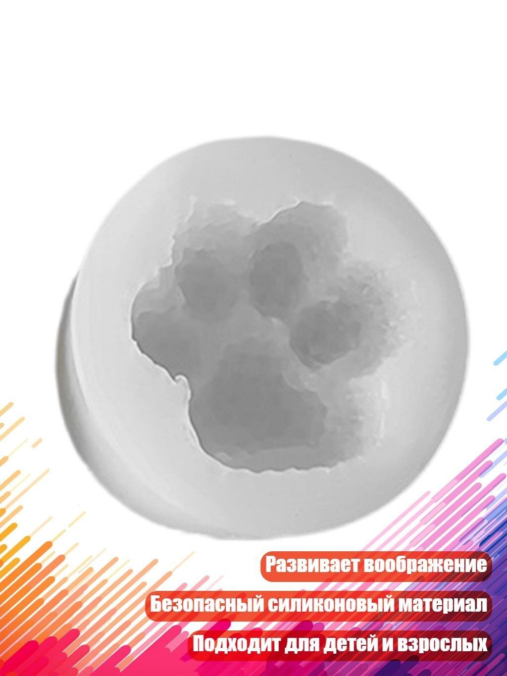 Силиконовые формы «Лапки кота», 1188