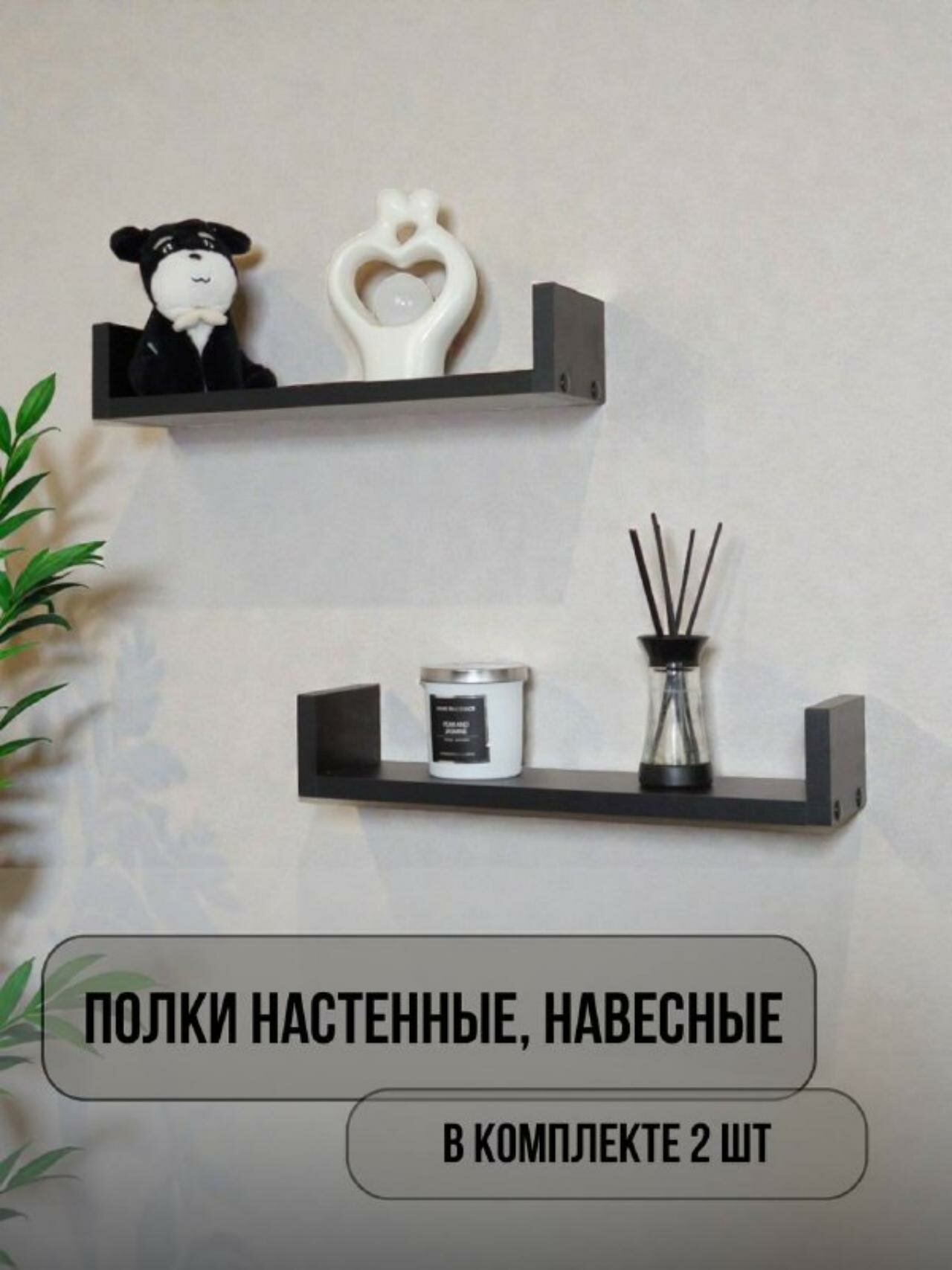 Полка МОДЕНА