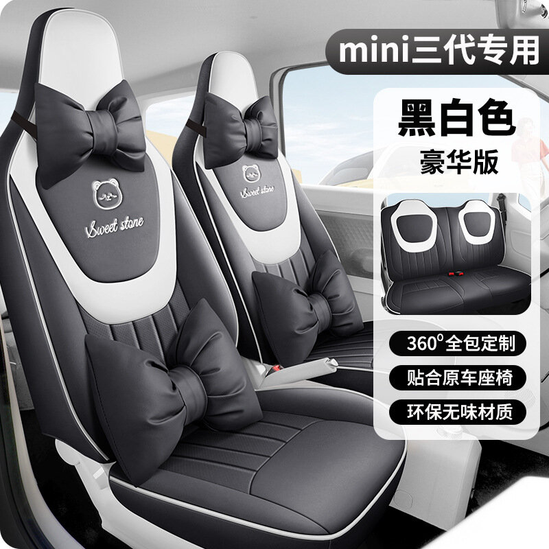 24 модели чехлов для автомобильных сидений Wuling Macaron третьего поколения, изготовленных на заказ для конкретных автомобилей, подходят для всех сезонов, полностью закрывающие подушки сидений, накладки на сиденья для пятиместных автомобилей.