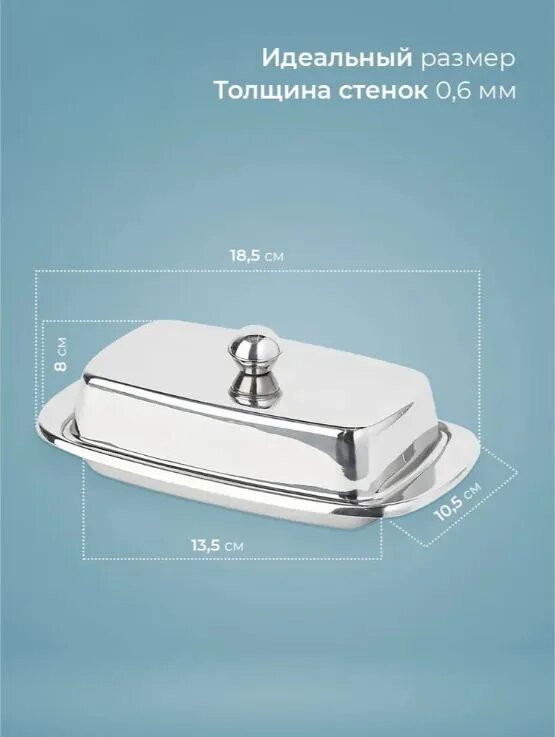 Масленка, сырница — фото 1