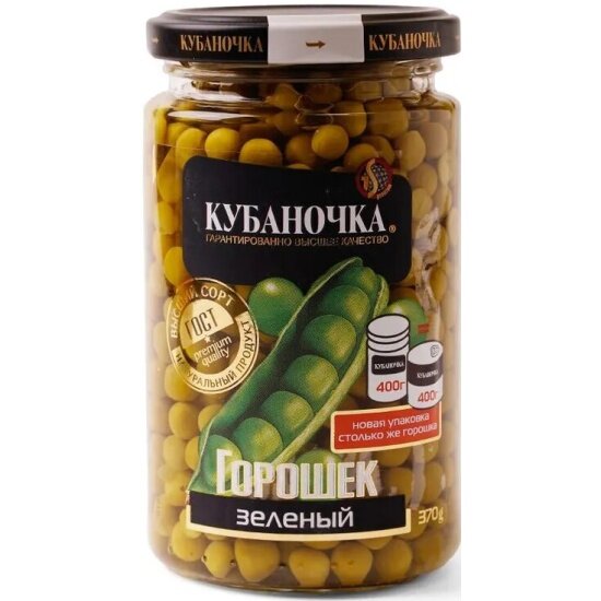 Горошек Кубаночка зеленый из мозговых сортов 260 г