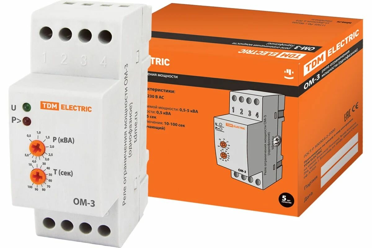 Ограничитель мощности ОМ-3 16А, 230В, 0,5-5кВА на DIN-рейку TDM