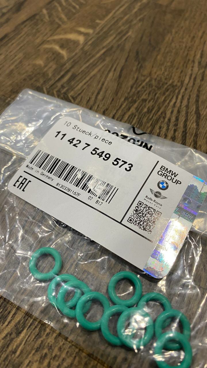 Кольцо уплотнительное BMW 11427549573 5 серия E39, E60; 3 серия E46, E90 — фото 1