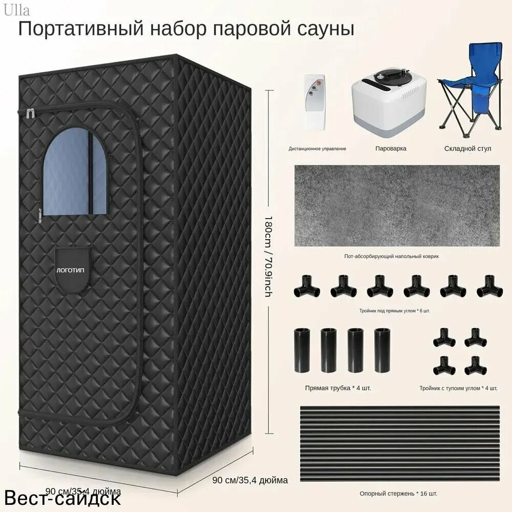 Инфракрасная сауна — фото 1