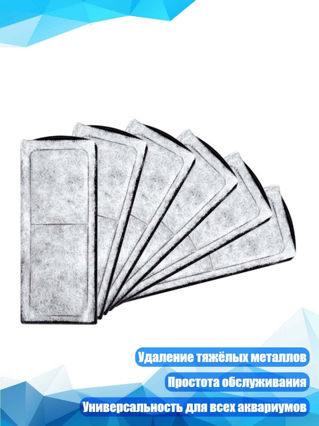 Керамические фильтрующие элементы для аквариумов (3 шт.)