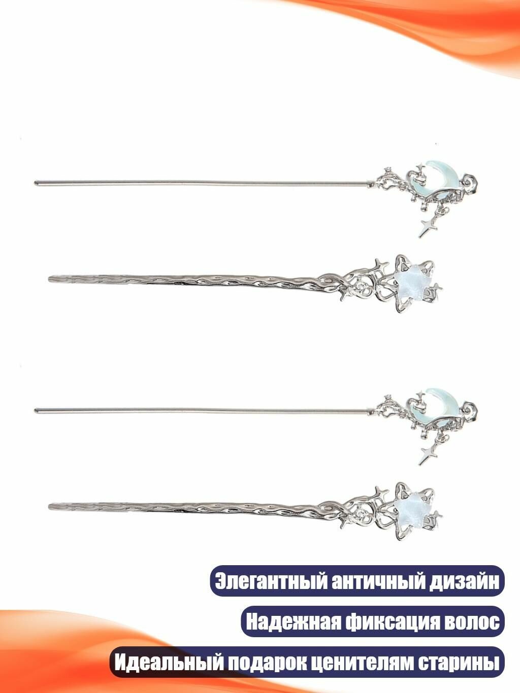 4 шт. древние гребни для волос