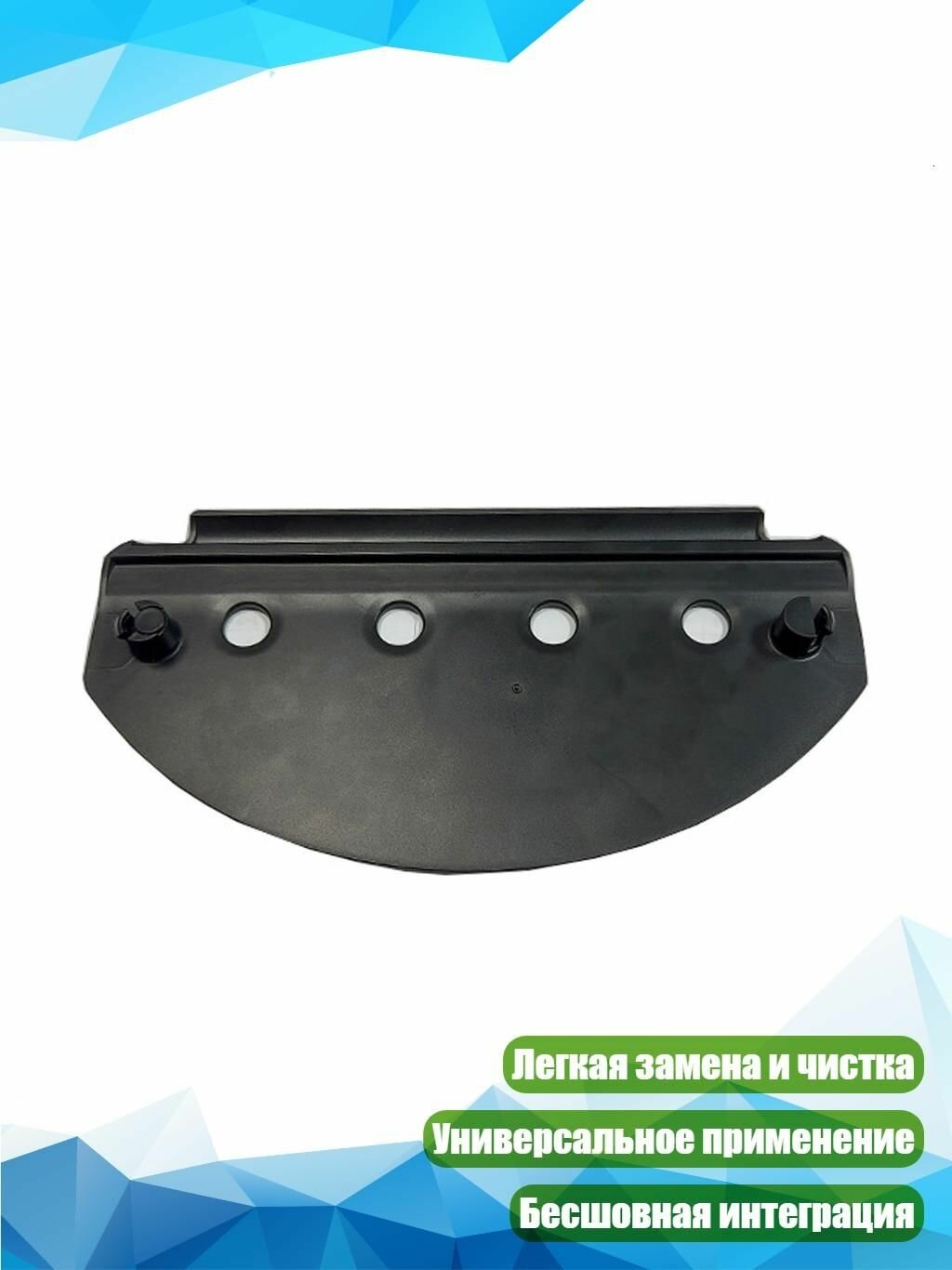 Держатель для швабры-пылесоса