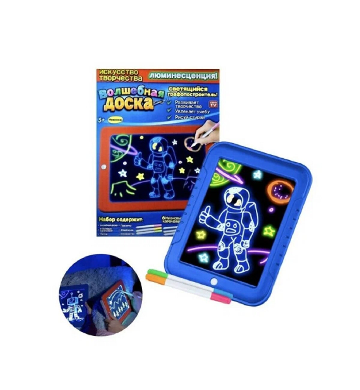 Набор для рисования Искусство Творчества "Волшебник", 6 фломастеров, 30 шаблонов