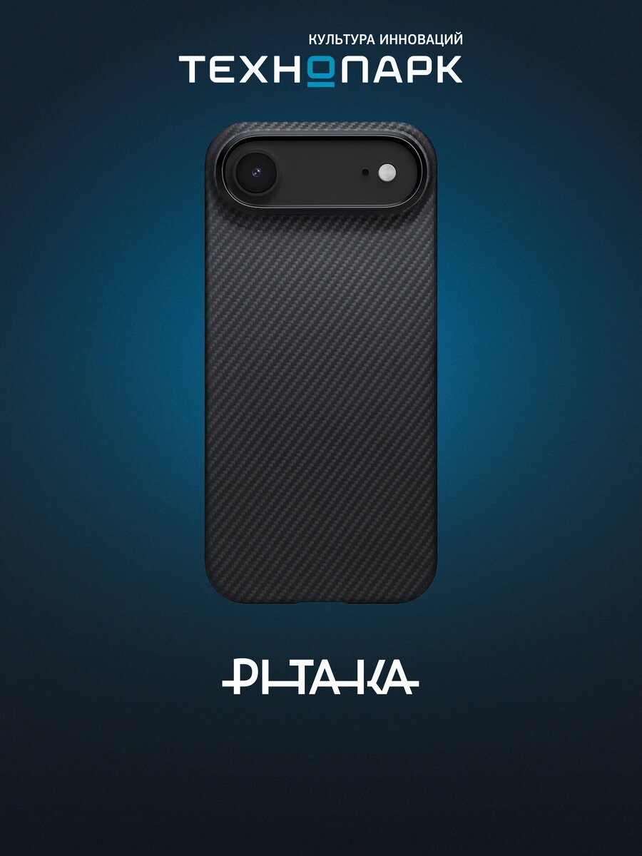 Чехол Pitaka Ultra-Slim Case для iPhone Air чёрно-серый