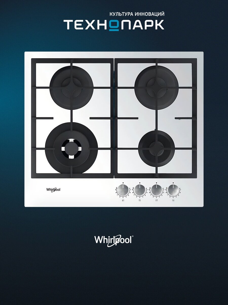 Варочная поверхность Whirlpool AKTL 629/WH