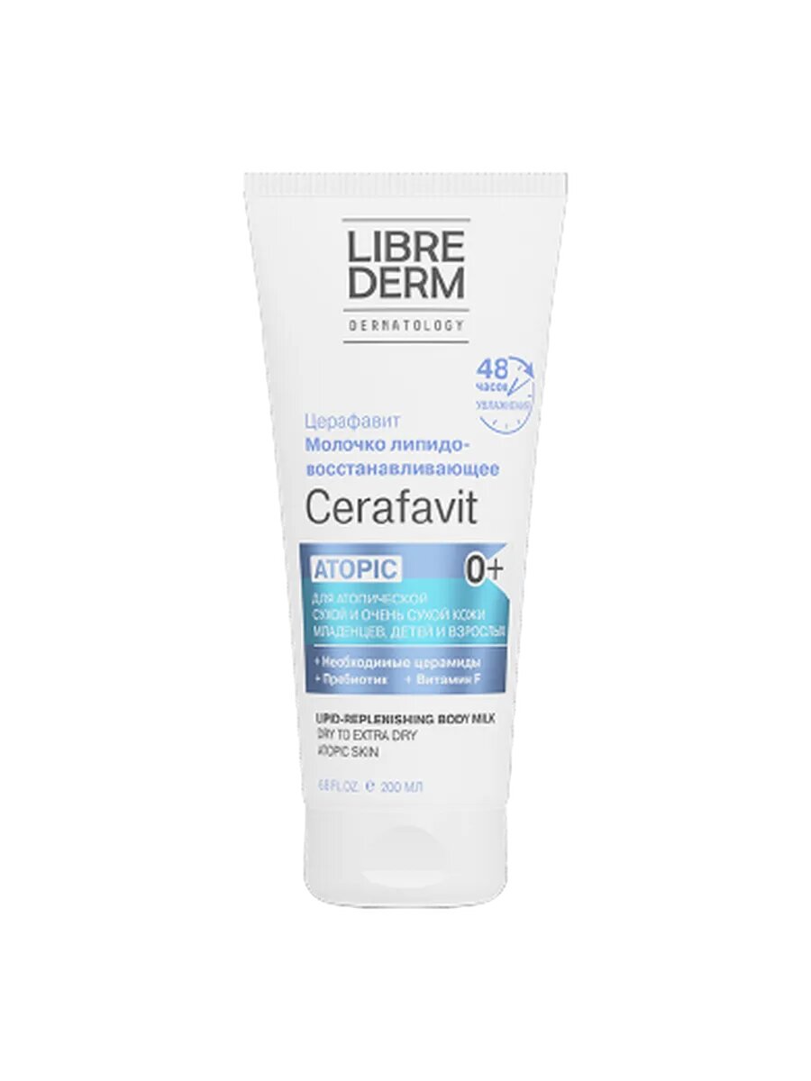 Либридерм Церафавит Молочко для сухой и очень сухой кожи с церамидами и пребиотиком 200 мл