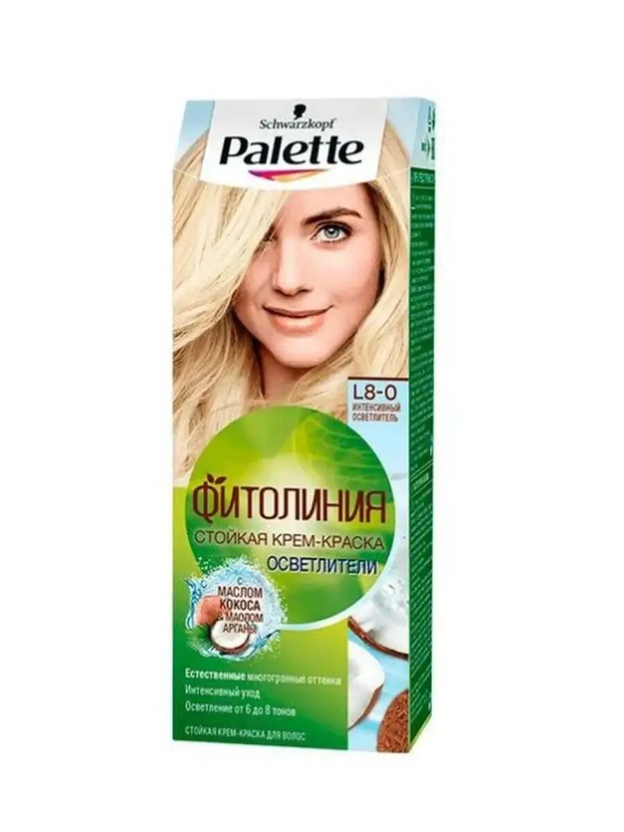 Фитолиния Интенсивный осветлитель L8-0