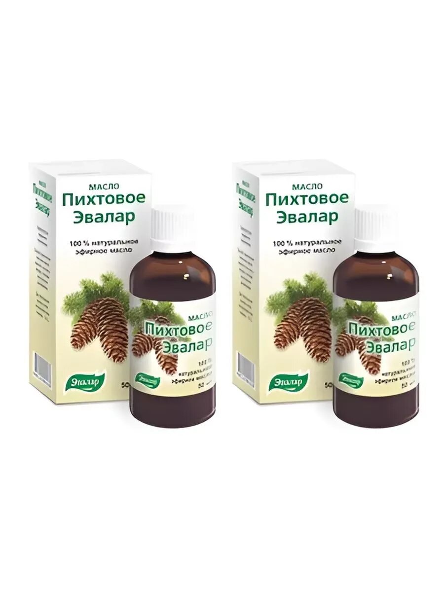 Масло пихтовое 2 шт