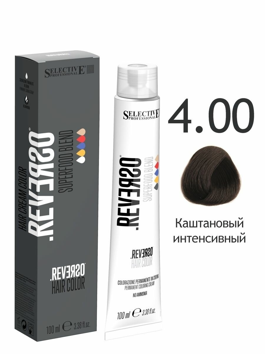 Краска для волос Selective Professional REVERSO 4.00 каштановый интенсивный, без аммиака и PPD, 100 мл