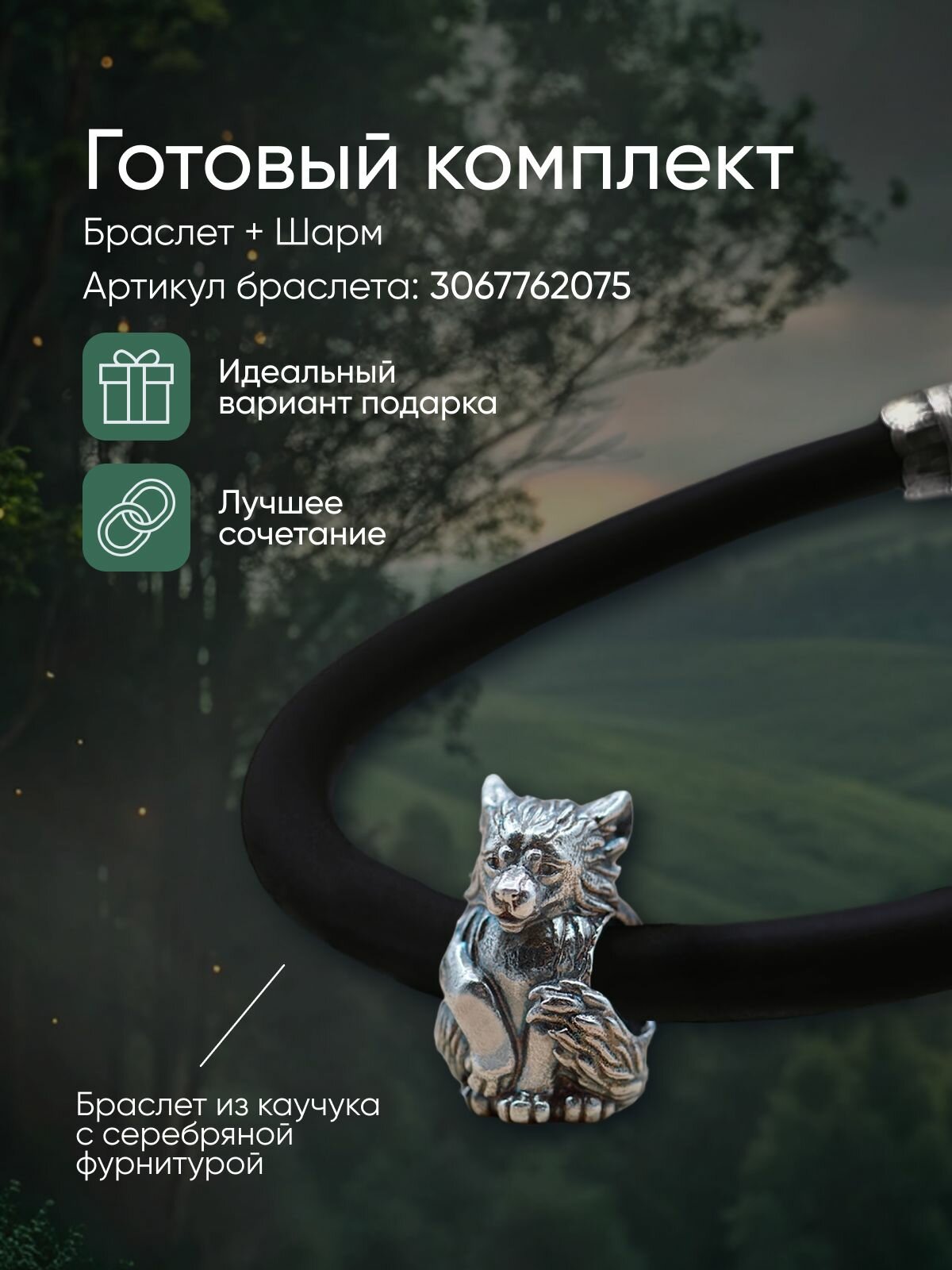 Шарм TOP CRYSTAL, серебро, 925 проба, чернение, размер 1 см., серебристый — фото 1