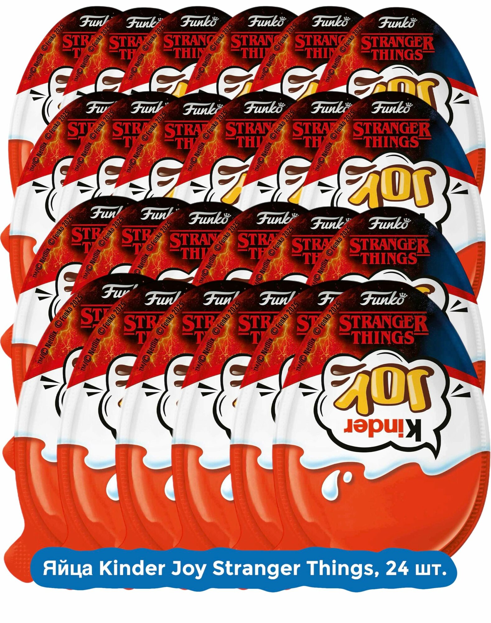 Kinder JOY Stranger Things (Очень странные дела) шоколадные яйца с сюрпризом, 24 штук, 24х20 гр (из Финляндии)