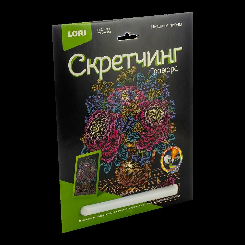 Скретчинг гравюра Lori "Пышные пионы", 18x24 см – раскрой талант художника, создавая яркие цветы!