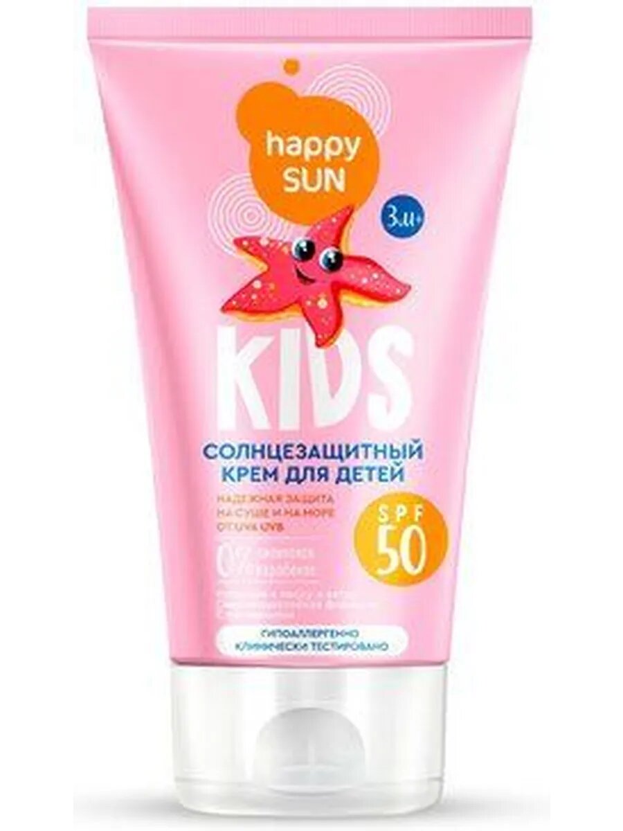 Happy Sun Солнцезащитный крем для детей SPF50+, 150 мл, 1шт