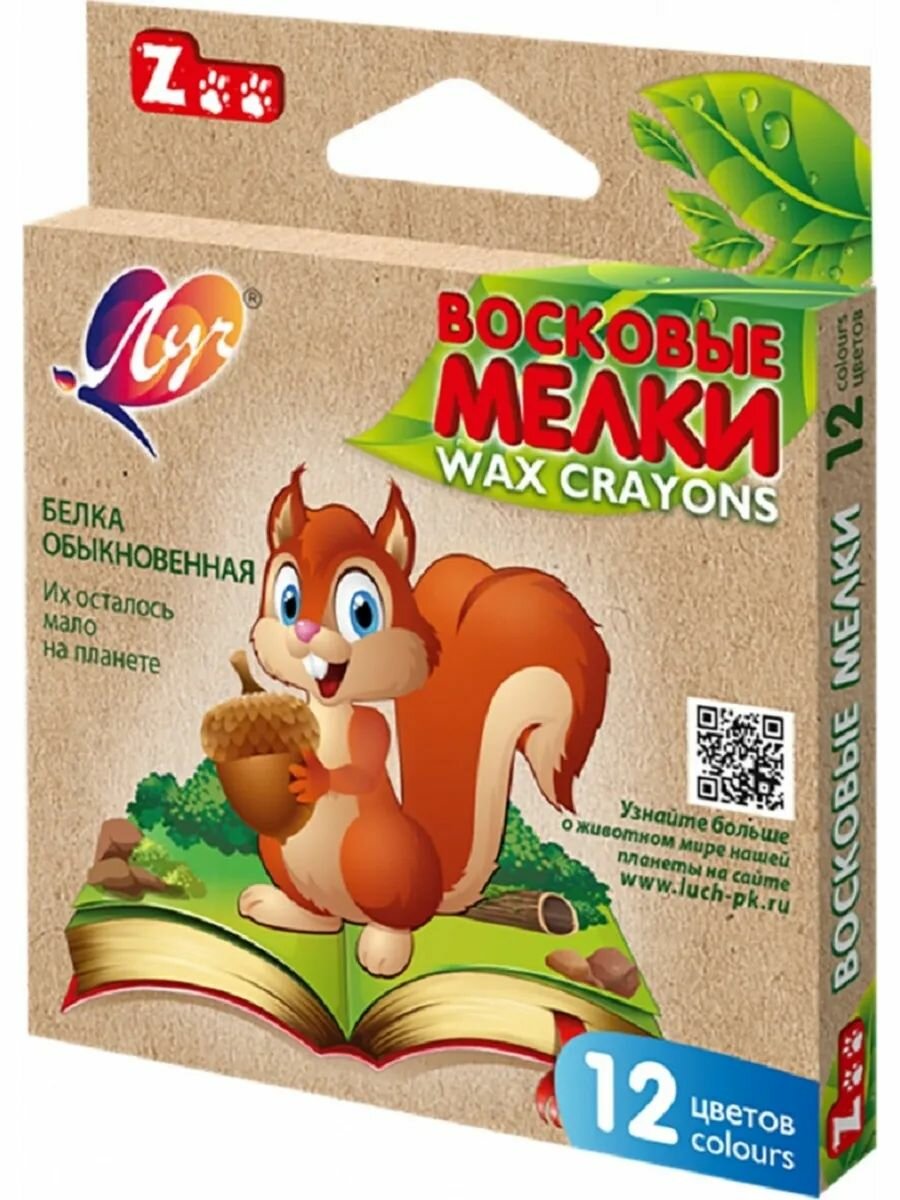 Восковые мелки " ZOO " (шестигранные) 12 цв.