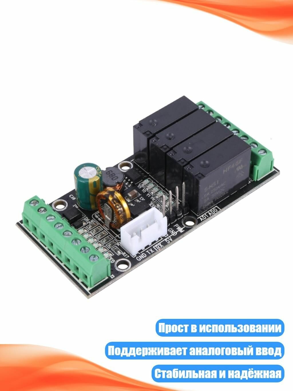 ПЛК FX2N-10MR с аналоговым входом