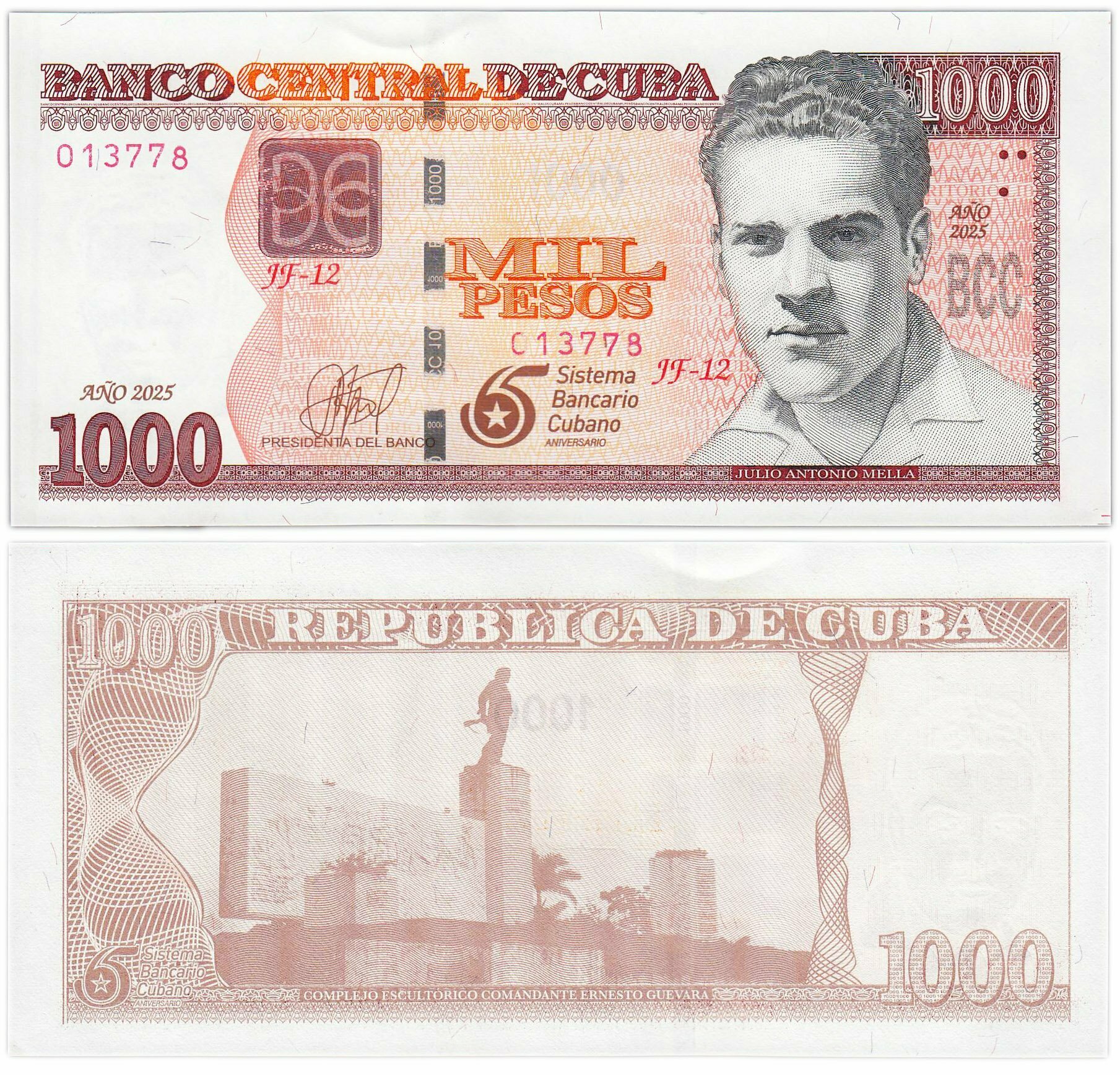 Куба 1000 песо 2025 год P-134 Юбилейная 65 лет банковской системе