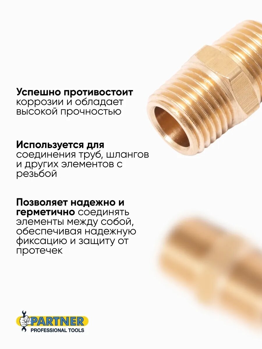 Муфта соединительная — фото 1