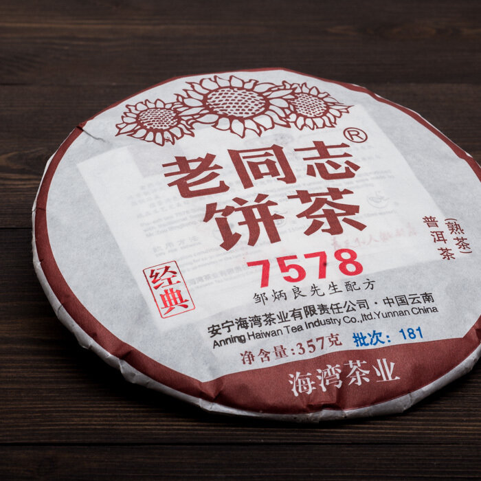 Хайвань 7578, Шу Пуэр, 2018 год (блин 357 грамм)
