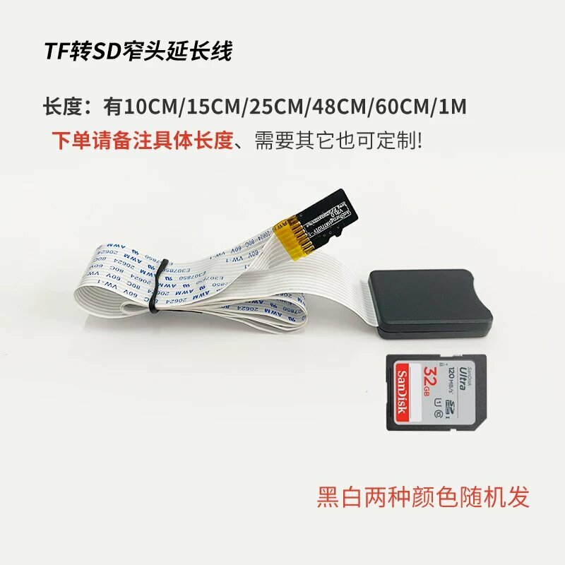 USB 3.0 адаптер TF к SD с узким наконечником для автомобильных GPS и навигационных систем