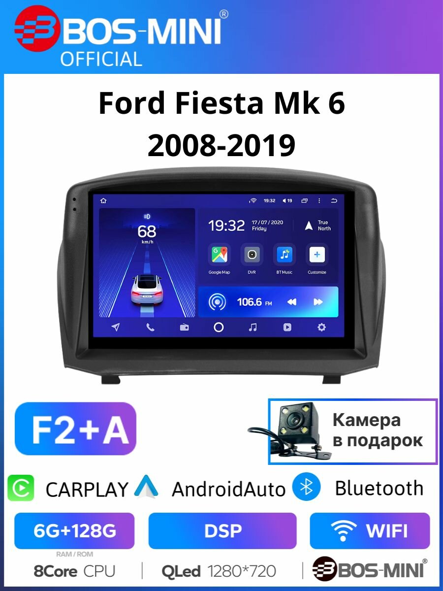 Магнитола BOS-MINI 8/6/128 для Ford Fiesta Mk 6 2008-2019 (Тип A) (Тип F2), В штатное место, 8-ми ядерная, AndroidAuto