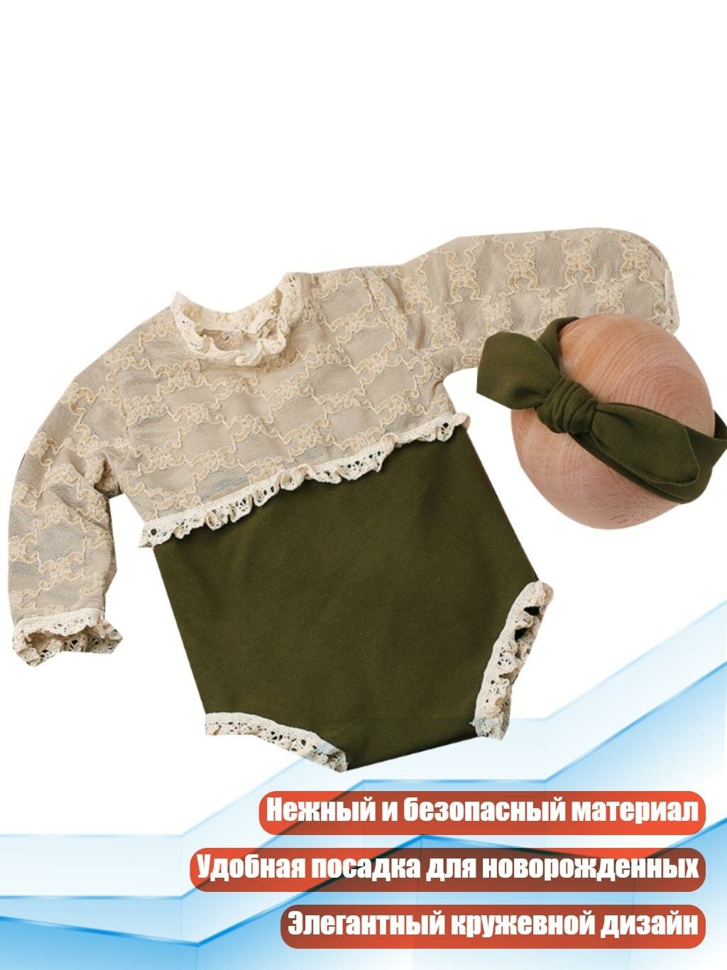 Фотоободок и комбинезон для новорожденных