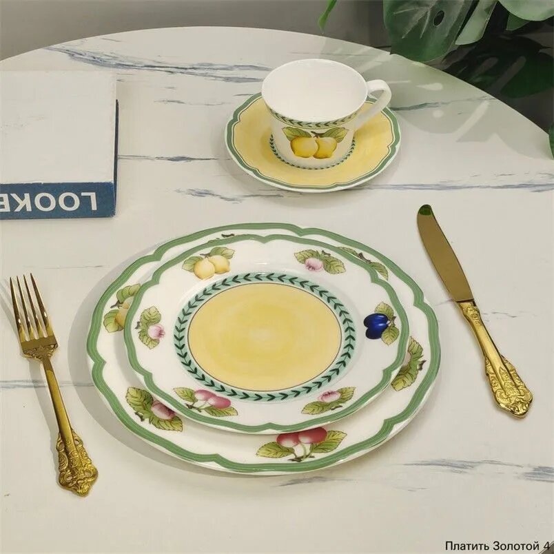 Кофейный сервиз из костяного фарфора на 4 персоны с фруктовым дизайном в бело-желтых тонах — фото 1