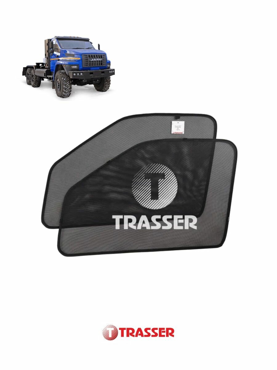 Каркасные шторки для URAL NEXT/ Урал Некст цельные (перекрывает форточку) трассер сетки комплект стандарт