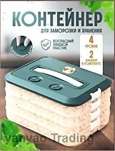 Контейнер пищевой, 30 см