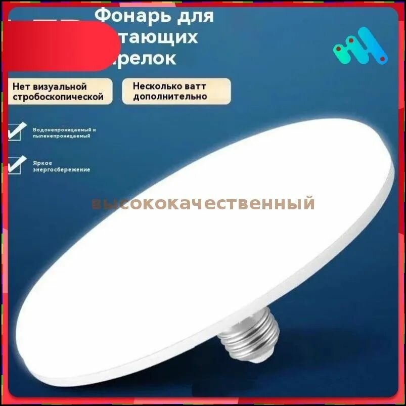 Светодиодная лампа E27, 200 Вт, 1 штука