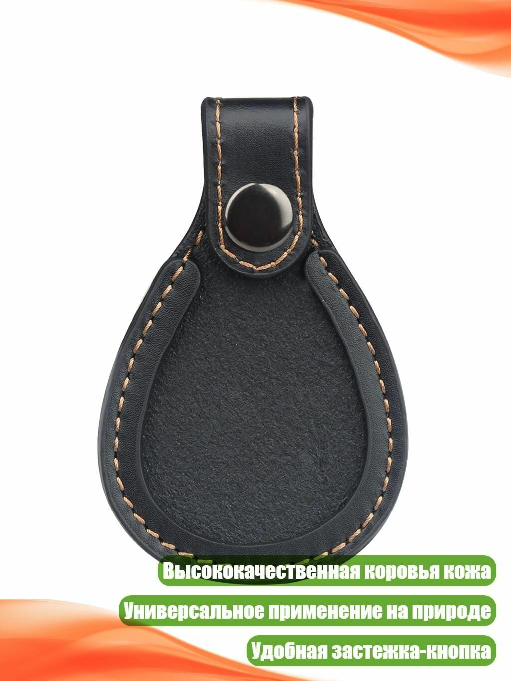 Защитные накладки на носки для охотничьей обуви