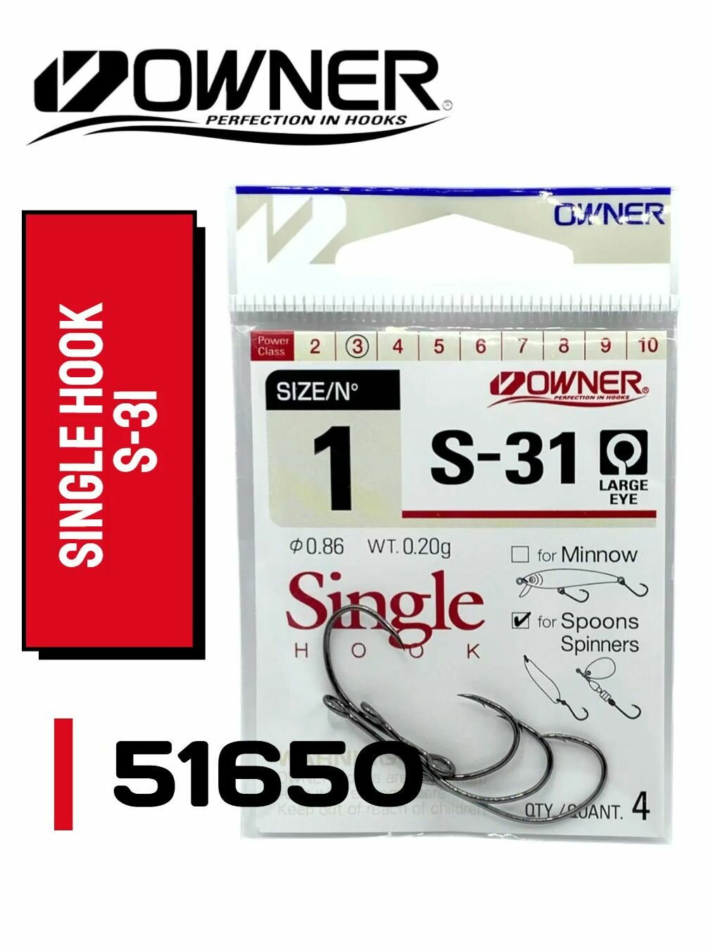 Крючок рыболовный Owner SINGLE HOOK 51650 S-31 № 1 черный (BC)