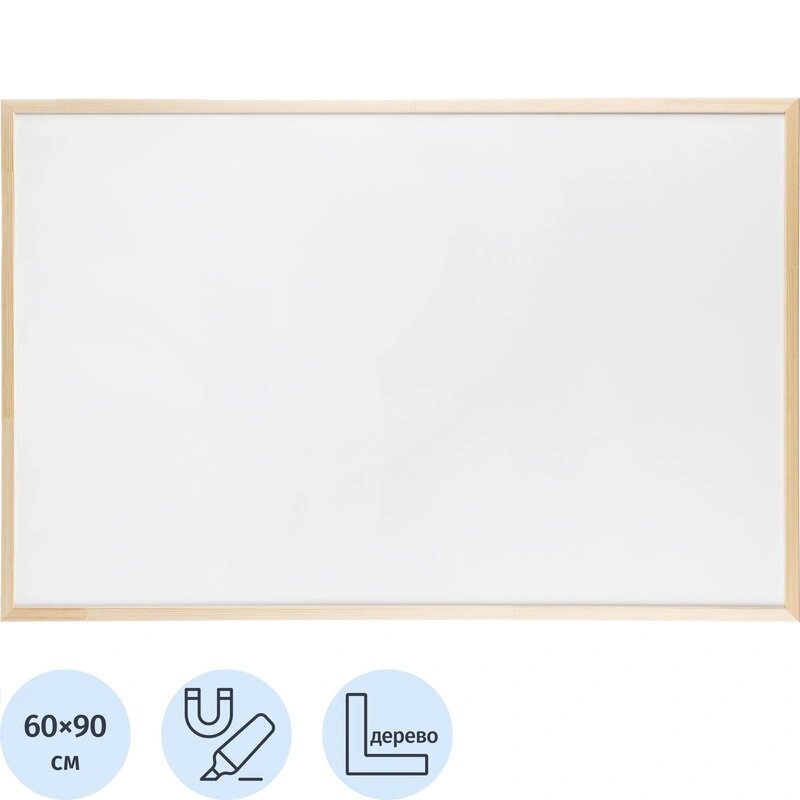 Доска магнитно-маркерн Attache 60х90см, деревянная П-образная рама