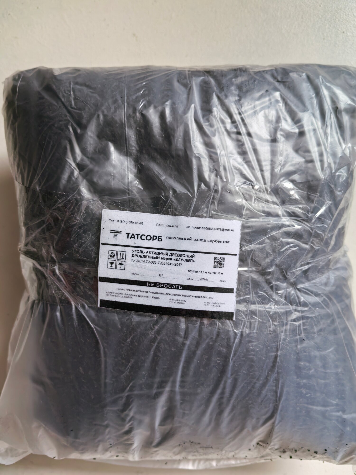 Уголь активированный Татсорб БАУ-ЛВ, 500 г, для очистки алкогольных напитков