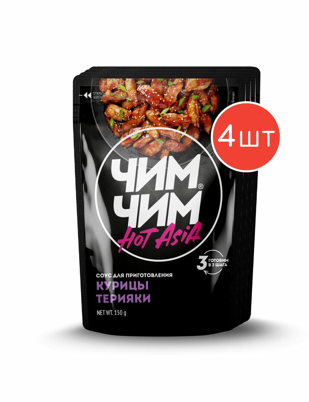 Соус Чим-Чим для приготовления курицы терияки 150г 4шт