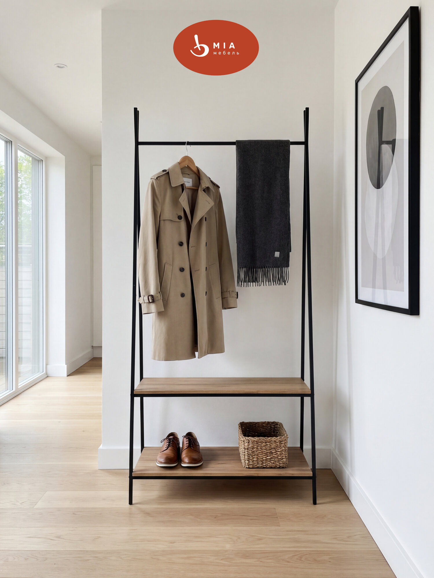 Вешалка гардеробная Leset Стилвуд 22, черный/дуб крафт золотой