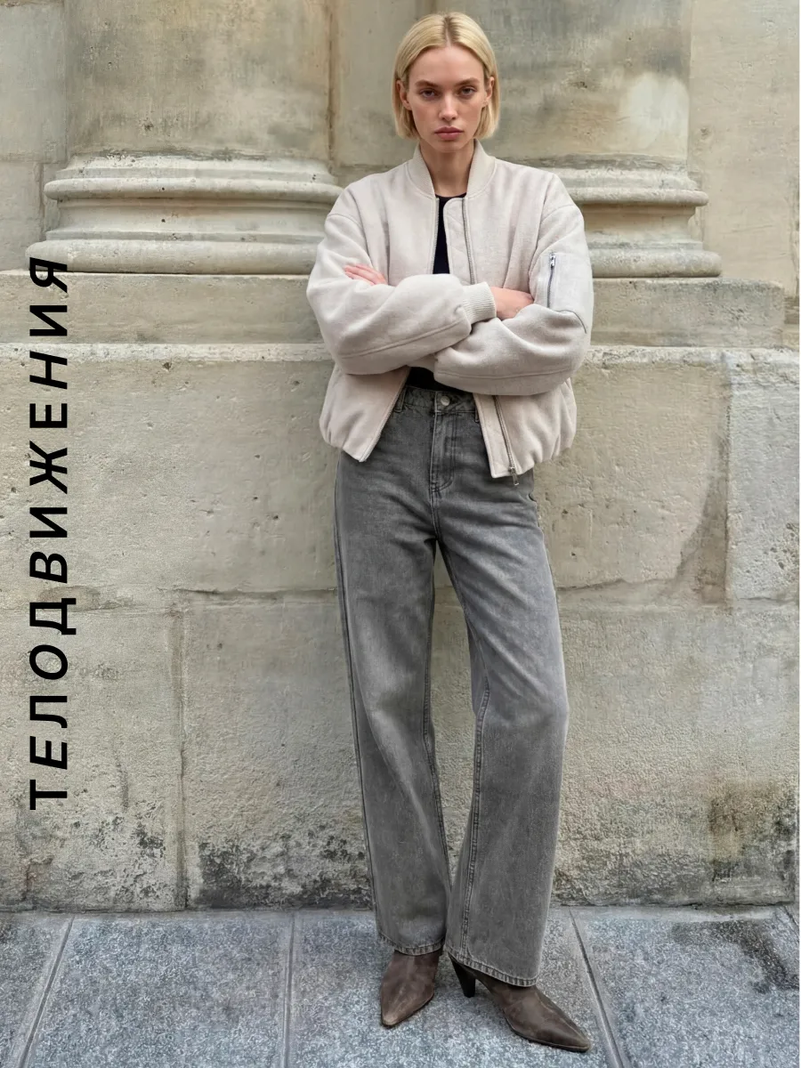 Джинсы джинсы 